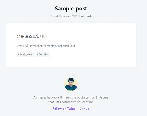 Gridsome으로 블로그 개설하기 - 본격적인 블로그 만들기 | perade